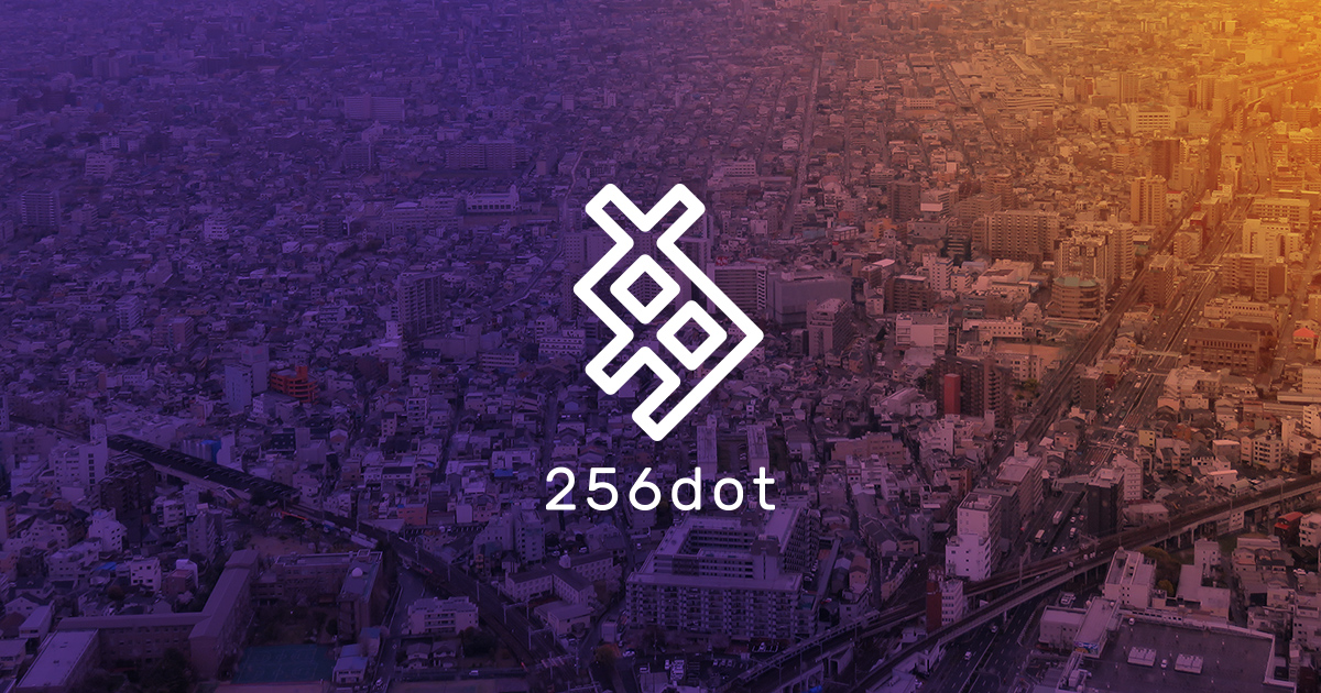 256dot - 大阪のWEB制作サービス